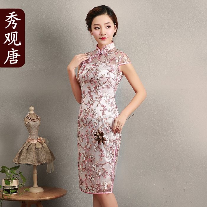 Lovely Embroidery Pink Lace Qipao Cheongsam Dress